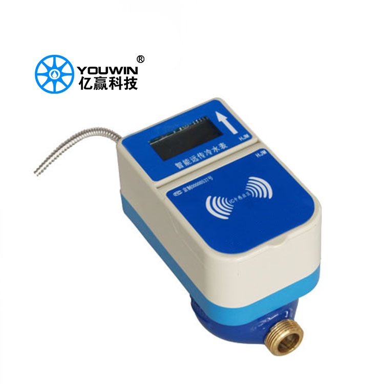Water Meter Box - Buy Water Meter Box Product on YOUWIN SMART ...
